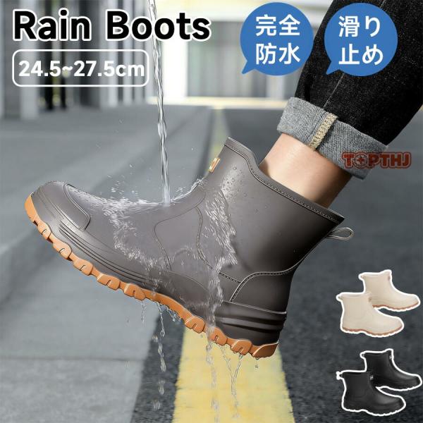 商品仕様 ビタミンカラー気分が落ちがちな雨天でも、ポップに映えるビタミンカラーソールでどんな天気でも出かけたくなる。こだわりのグリップソール滑りにくいウェーブパターンを採用したラバーソールは足元が悪い雨天の味方。カラー グレー、カーキ、ブラ...