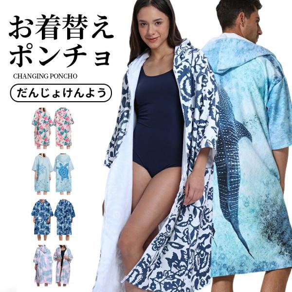 カラーStyle1 Style2 Style3 Style4 Style5 Style6 Style7 Style8 Style9 Style10 Style11 Style12 Style13 Style15サイズ幅75*着丈110cmサ...