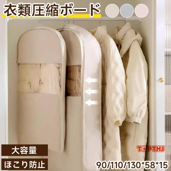 サイズ (90 x 58 x 15 cm)(110 x 58 x 15 cm)(130×58×15cm)カラー 3colors素材 スエード注意事項 お客様のモニター環境により実物の色合いと若干お色目が異なる場合がございます。関連キーワード...