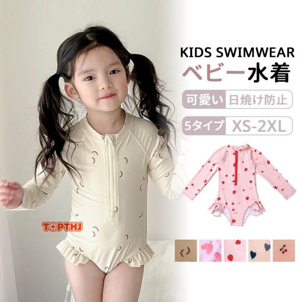 サイズ：XS，S，M，L，XL，2XLセット内容：水着関連キーワード(商品の説明ではありません)： ベビー水着　キッズ水着 女の子 セパレート型 水着 ワンピース水着 ジュニア水着ベビー水着 キッズ水着 女の子 水着 ワンピース水着 ジュニ...