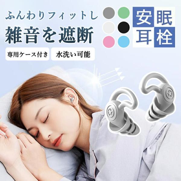 製品名:耳栓ノイズ低減:40dB素材:シリコン本体サイズ:約17mm*14mmご注意● サイズに±2cmの若干誤差が生じる場合があります、予めご了承ください。● 商品の色は、モニターの発色具合により、実際の商品と異なって見える場合があります...