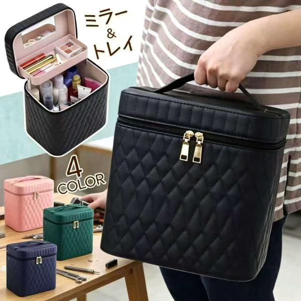 仕様 サイズ（約）：24×17.5×24.5cm重量（約）：844g材質：PUレザー合皮画像に掲載の化粧品メイク道具などは付属しません。【注意事項】製品更新により、予告なしで同じ商品がデザイン、色若干変わる場合がございますので、予めご了承下...