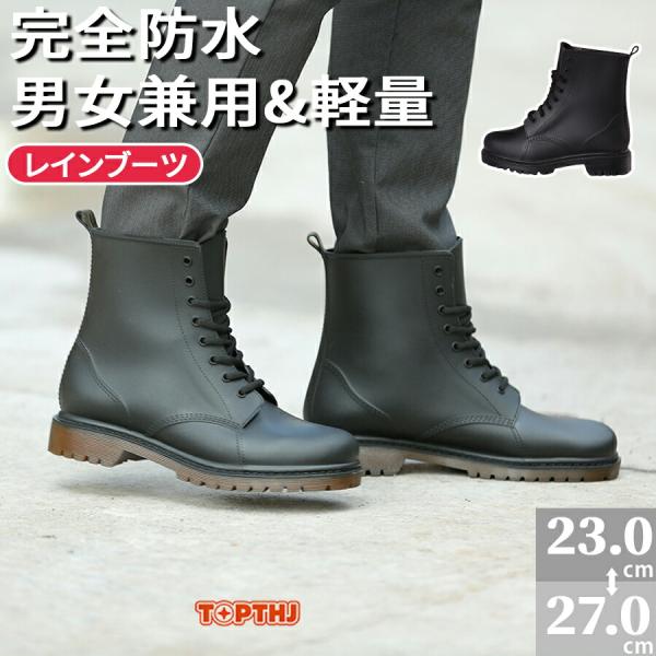 商品名レインブーツカラーブラック、ブラック/ブラウンサイズ36/23cm,37/23.5cm,38/24cm,39/24.5cm,40/25cm,41/25.5cm,42/26cm,43/26.5cm,44/27cm素材PVC黒長靴は水や泥...