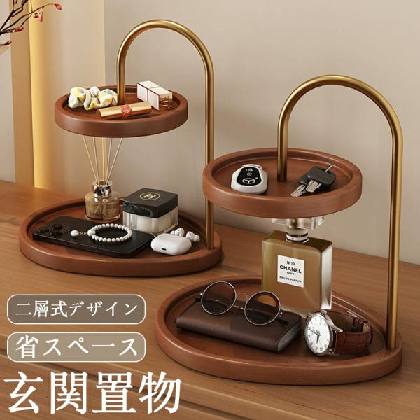 関連キーワード(商品の説明ではありません)：鍵置き 卓上小物入れ 玄関置物 収納 可愛い おしゃれ キーボックス 置物 アクセサリー収納かわいい トレー 鍵かけ 鍵掛け 玄関収納 鍵収納 インテリア小物 上品 卓上収納 雑貨収納 ギフト 結...