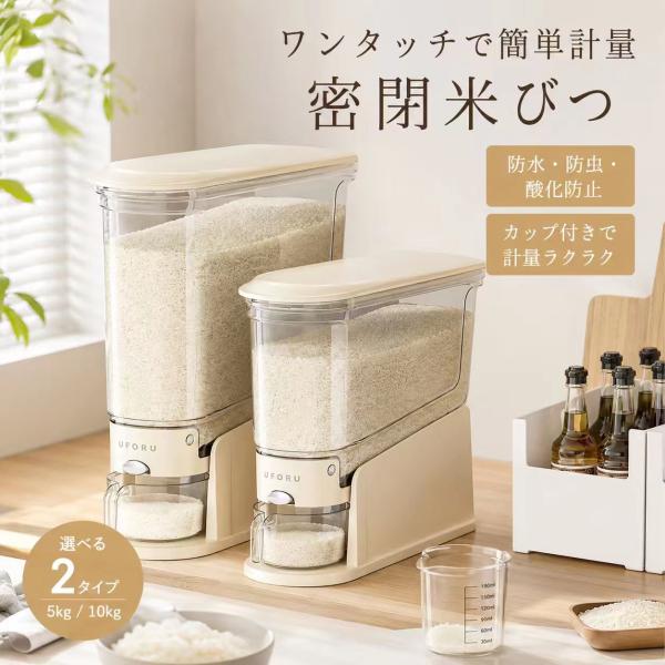 タイプと容量 タイプA・5kgタイプA・10kgタイプB・5kgタイプB・10kgタイプC・5kgタイプC・10kgカラー ベージュグリーンホワイトブラウンタオル【注意事項】製品更新により、予告なしで同じ商品がデザイン、色若干変わる場合がご...