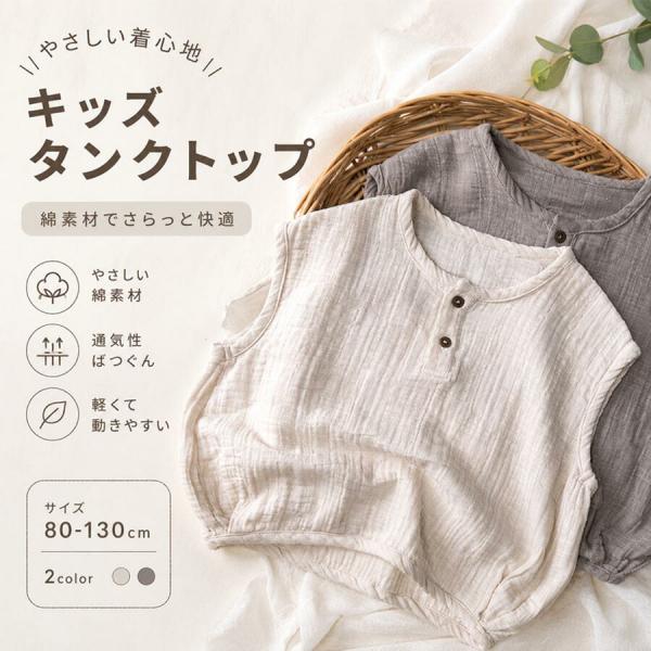 カラー ベージュカーキサイズ 8090100110120130【注意事項】サイズはスタッフによる平置き実測サイズの為、1~3cm誤差が生じる場合がございます。製品更新により、予告なしで同じ商品がデザイン、色若干変わる場合がございますので、予...