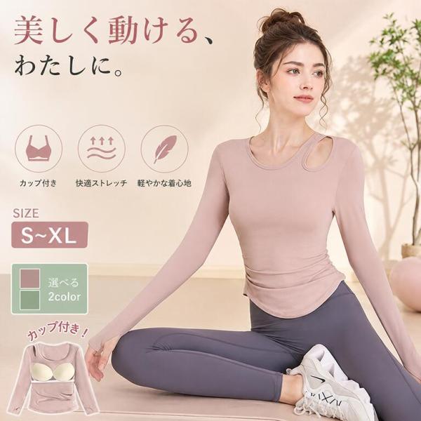 商品名ヨガウェア商品内容トップスのみ素材ボリエステル、ポリウレタンサイズ(cm)S/M/L/XL(具体はサイズ表をご参考ください。)カラーピンク、グリーン関連キーワード(商品の説明ではありません)：スポーツウェア 運動 Tシャツ レディース...
