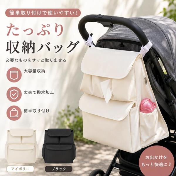 カラーブラック、ベージュサイズ54*28*34cm商品についてのご注意手作業で測定しているため、記載サイズと±2cmの誤差が生じる場合がございます。商品写真はできる限り実物の色に近づけるよう加工しておりますが、お客様のお使いのモニター設定、...