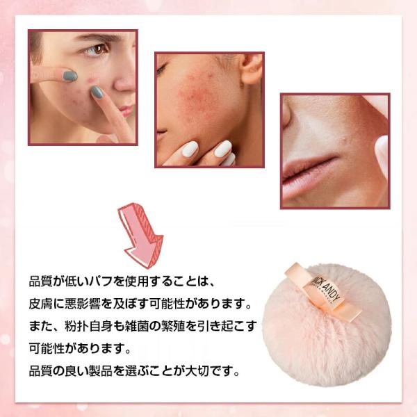 製品仕様素材：合成繊維ウールタイプ生地サイズ：約10.5 cm含有量：約10 g【製品の特徴特性】ワンタッチで肌を輝かせます。きめ細かいパウダーでメイクを長持ちさせます。可愛らしいピンクのパフの中に、キラキラ輝くラメパウダーを含んでいます。...