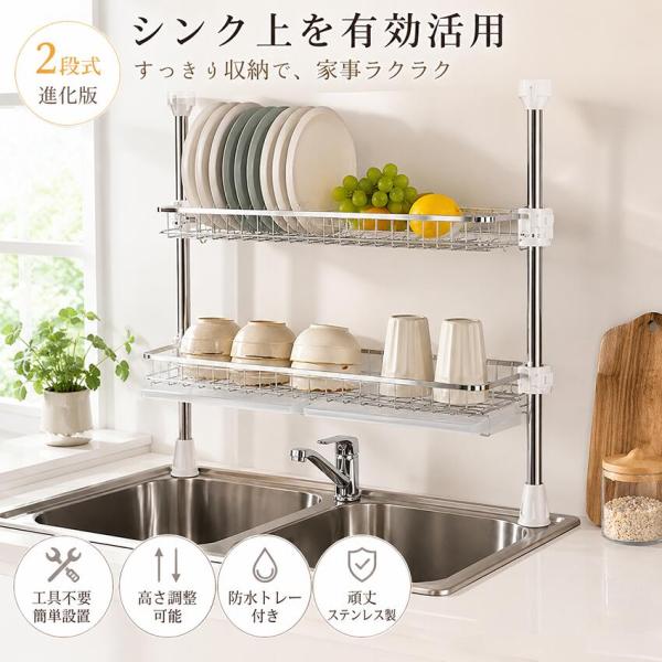 商品紹介素材|ステンレス箸立て|ポリプロピレンサイズ|幅40 × 奥行20× 高さ52~82cm耐荷重|12kg x 2段付属品|箸立てご注意 実際の色味と写真の色味は光の当たり方やディスプレイの環境によって、多少異なる場合がございますので...