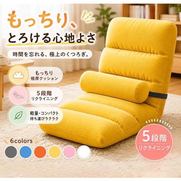 商品内容カラー：ホワイト、グレー、ピンク、イエロー、オレンジ、ブルーサイズ：48*42*48cm生産国：中国注意事項サイズはスタッフによる平置き実測サイズの為、1~3cm誤差が生じる場合がございます。製品更新により、予告なしで同じ商品がデザ...