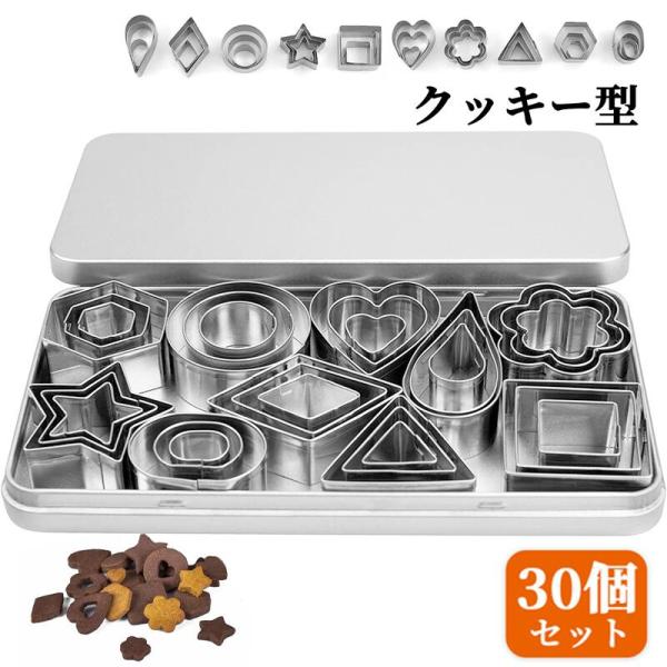 素材 食品グレードのステンレス鋼セット 30個セット注意事項 お届けした商品に不備、初期不良など御座いましたらお気軽にメールでお知らせ下さいませ。モニターの発色具合によって、実際の色と異なる場合があります。複数注文、商品の厚さとサイズによっ...