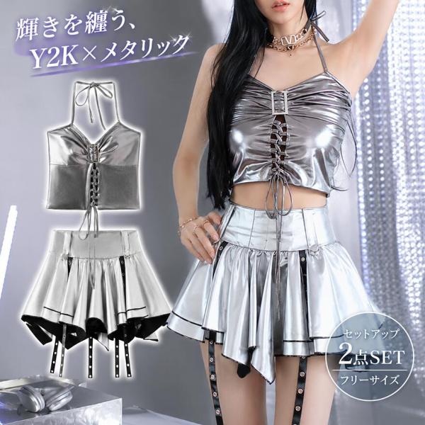 商品内容 ダンス衣装:単品/2点セット：トップス+スカート（スカートにはインナーパンツがついています）商品仕様 ポリエステル、その他注意事項 なるべく実際の商品に近い色味を再現しておりますが、 モニター等の条件により、画面上と実物では色味が...