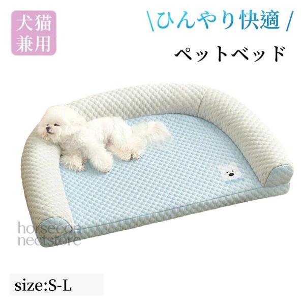 素材：ポリエステル、PP綿、スポンジカラー：ブルーサイズ：S/M/LS：50*35cm（2.5kg以内）M：64*45cm（7.5kg以内）L：74*55cm（15kg以内）注意事項モニターにより色の見え方が実際の商品と多少異なることがござ...