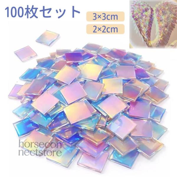 サイズ 2*2cm【50枚セット】2*2cm【100枚セット】3*3cm【50枚セット】3*3cm【100枚セット】ご注意ご覧いただくブラウザやモニターの機種と設定によって、実物の色が商品画像と若干異なる場合がございますので、予めご了承くだ...
