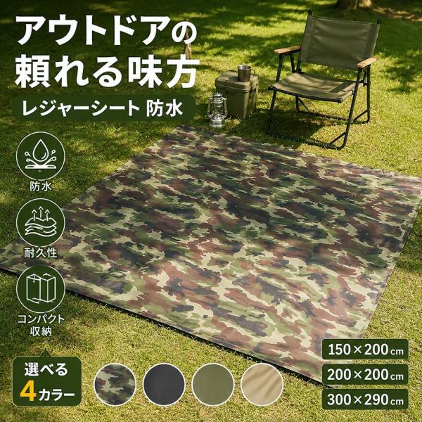 商品内容カラー：グリーンカモフラージュ 、レッドブラウンカモフラージュ、ブラック、グリーンサイズ：写真の通りです素材 ：ポリエステル生産国：中国ご注文に関する注意事項撮影状況や光の当たり具合、お使いのモニター設定、お部屋の照明等により実際の...