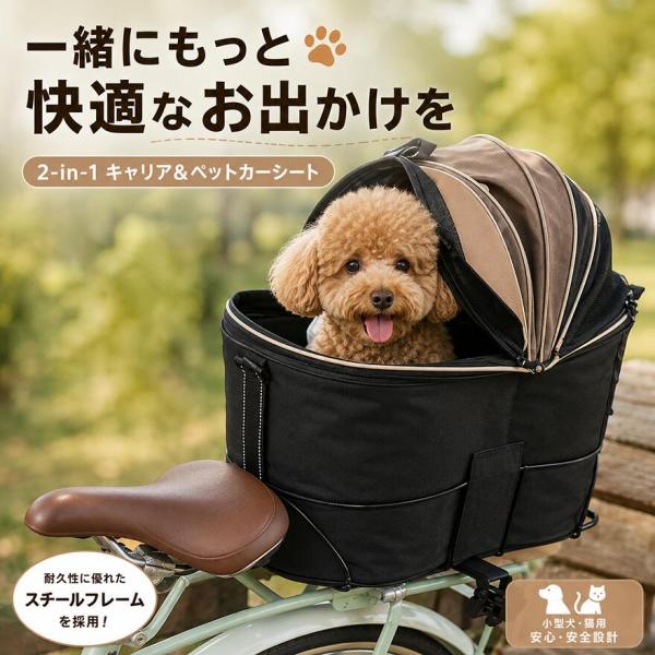 ご注文に関する注意事項パッケージサイズ : 44*41*30CM組み立てが簡単なため、本製品には取扱説明書が付属していません。対象：小型犬猫（体重10KGまで）体重はあくまでも目安であり、ペットの大きさ、体型、性格等により使用できないことも...