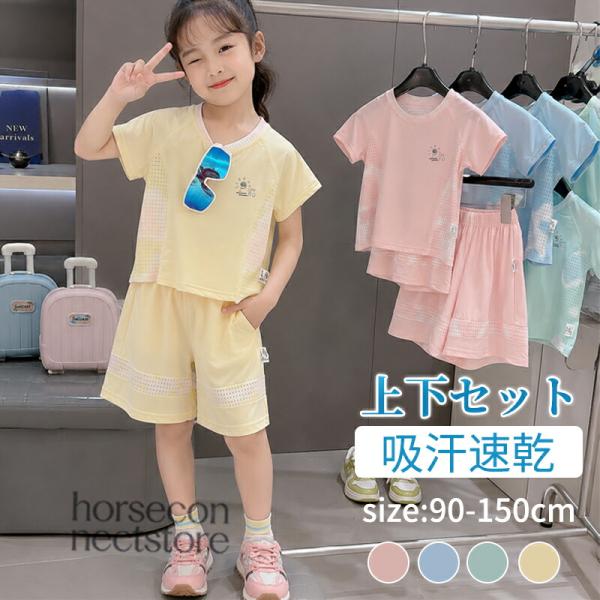 商品内容半袖シャツ＋ショートパンツ注意事項商品の撮影には最大限注意を払っておりますが、閲覧時のモニター環境によりましては実際の商品と若干違うお色味に映ることもございます。測定方法により、具体的なデータには1〜3 cmの微量偏差がある可能性が...