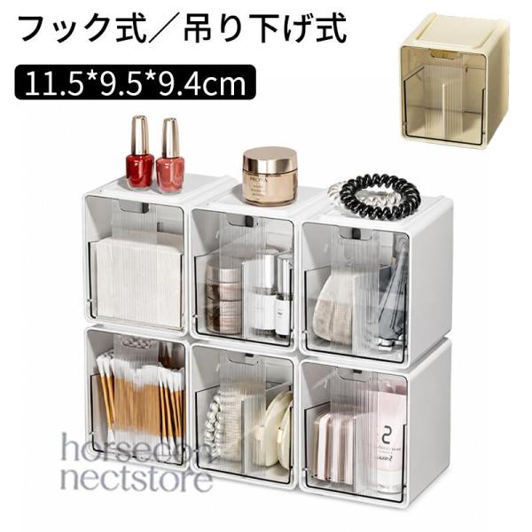 カラーホワイトクリームイエロータイプフック式吊り下げ式重量約220g/245g（1個）素材HIPS ＋ PS対応棚板厚2cm以内設置方法工具不要／穴あけ不要／粘着シート＋フック式モニター環境により実際の色味と異なる場合がございます。関連キー...