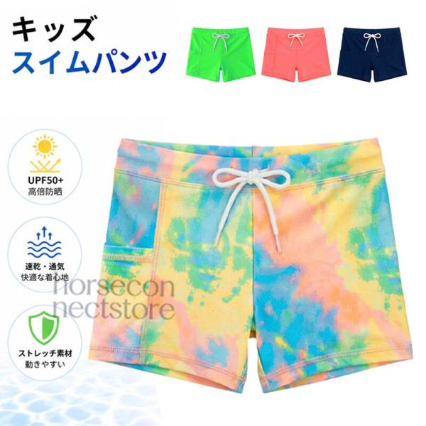 素材 82% ナイロン ，18% ポリウレタン;裏地: 100% ポリエステル注意事項 サイズ表をご確認の上、お間違いのないようご購入下さい。ウエストは履き口幅を測定し、2倍にしたサイズです。サイズは、実寸サイズを測っているため多少誤差がで...