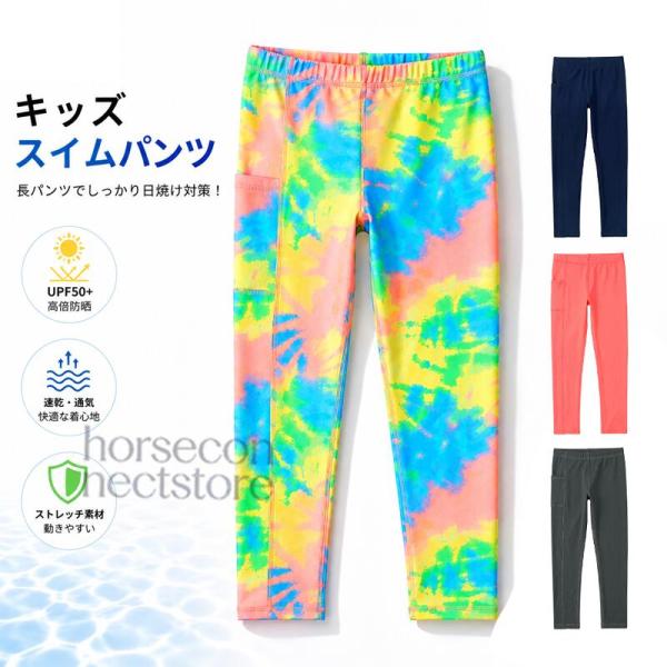 素材 82％ ナイロン， 18％ ポリウレタン； 裏地： 100％ ポリエステル注意事項 サイズ表をご確認の上、お間違いのないようご購入下さい。ウエストは履き口幅を測定し、2倍にしたサイズです。サイズは、実寸サイズを測っているため多少誤差が...