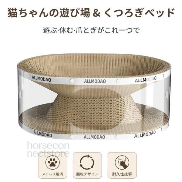 素材：PVC、ダンボール手作業採寸のため、1〜3cm程度の誤差が生じる場合があります。ご注意：本品はダンボール素材を使用しているため、使用頻度や猫ちゃんの爪の状態により、紙くずが多少発生する場合があります。水濡れや湿気の多い場所での使用は避...
