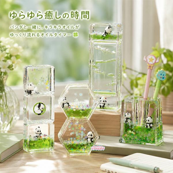 商品仕様商品名：パンダオイルタイマー素材：アクリル、液体オイルカラー：グリーン用途：インテリア、卓上装飾、観賞用対象：子供大人使用場所：書斎、オフィス、リビング、子供部屋ご注意本商品は観賞用インテリアです。温度や環境によって液体の流れる速度...
