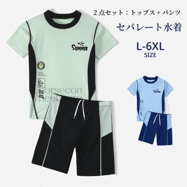 素材 ポリエステルサイズ L（身長100-110cm、体重15-20kg）XL（身長110-120cm、体重22.5-25kg）2XL（身長120-130cm、体重25-30kg）3XL（身長130-140cm、体重30-37.5kg）4X...