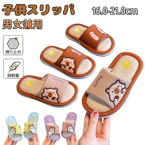 サイズ（単位：cm） 24-25(内寸16cm)、26-27(内寸17cm)、28-29（内寸18cm)、30-31(内寸19cm)、32-33(内寸20cm)、34-35(内寸21cm)カラー コーヒー色 、キャメル、パープル、イエロー素...