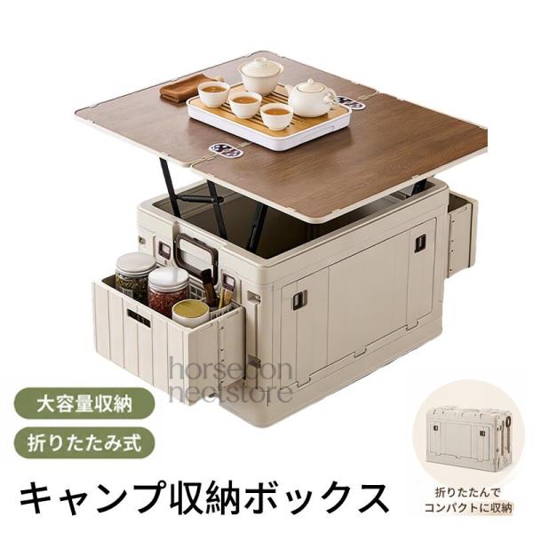 製品仕様しょうひんめい:キャンプ用収納ボックスカートカラー／サイズ/重量:グレー【折りたたみキャンプ収納テーブル＋サイドラック35×53×33.5cm（天板サイズ：70.5×50cm） 5.2kgブラック【折りたたみキャンプ収納テーブル＋サ...