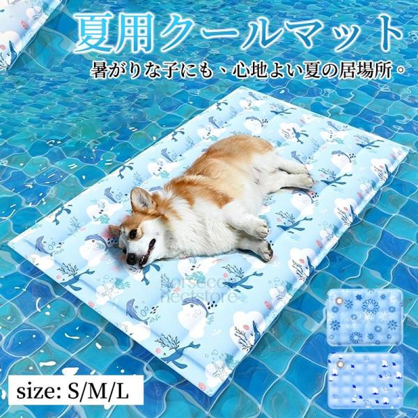 仕様素材：PVC＋冷却ジェル構造：二層防水構造＋ジェル充填機能：冷却防水耐久特徴：電気不要水不要繰り返し使用可能重量：S：約1250gM：約1600gL：約2600g注意事項 直射日光の当たる場所での長時間使用は避けてください鋭利なもので傷...