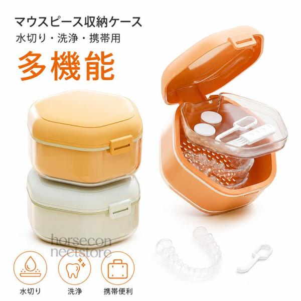 商品詳細カラー：ホワイト / グリーン / イエロー / オレンジサイズ：約 8.5 × 8.1 × 5 cm（本体）素材：ABS＋PC＋シリコン【備考】記載のないアクセサリー、小物等は付属しません。こちらの商品は平置きで測ります、若干の誤...
