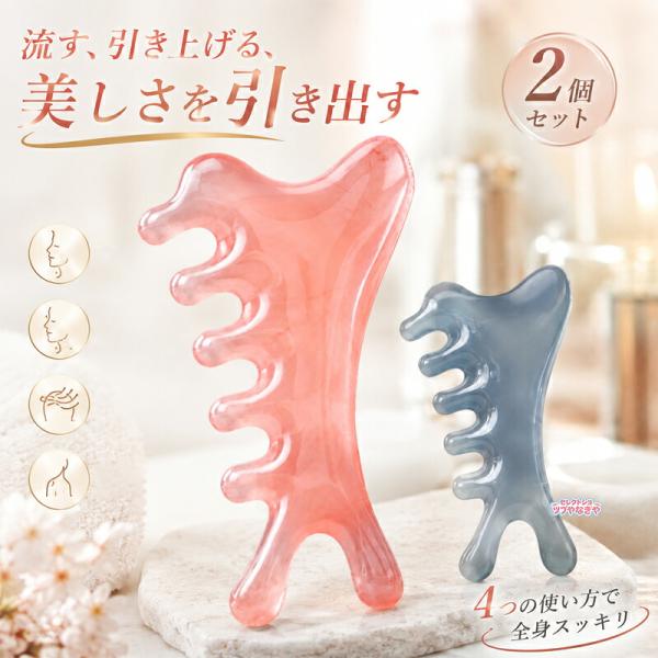 サイズ Lサイズ52g サイズについての説明 サイズ約10*6cm、重量52g 素材 樹脂 色 ピンク2個 コーヒー2個 ブルー2個 ピンク+コーヒー コーヒー+ブルー ブルー+ピンク 備考 サイズ詳細等の測り方はスタッフ間で統一、徹底はし...