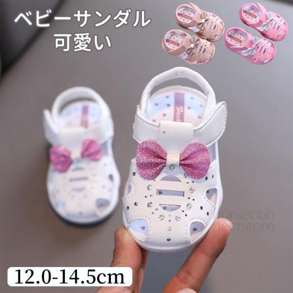 素材 PUレザー＋ポリエステル＋ゴムサイズ 16(内寸：12CM)　17(内寸：12.5CM)　18(内寸：13CM)　19(内寸：13.5CM)　20(内寸：14CM)　21(内寸：14.5CM)カラー ピンク　ホワイト　ももいろセット内...