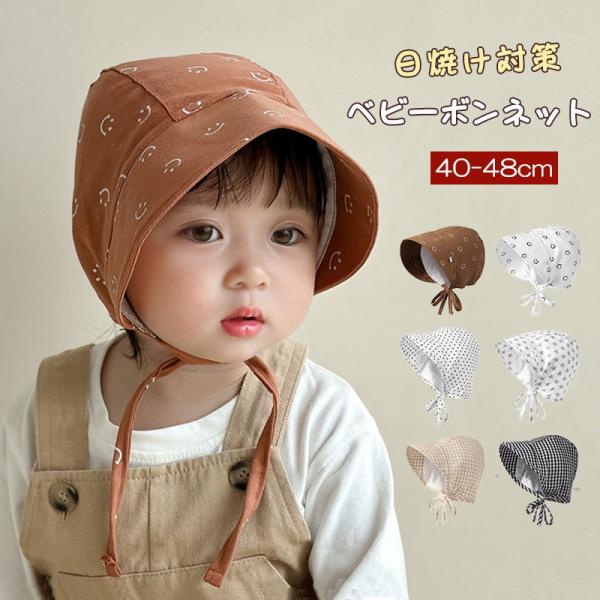 COLOR カーキーチェックブラックチェックホワイトドットホワイトほしホワイト笑顏キャラメル笑顏SIZE 40-48cm（約2か月〜18か月）生産国 中国【注意事項】製品更新により、予告なしで同じ商品がデザイン、色若干変わる場合がございます...
