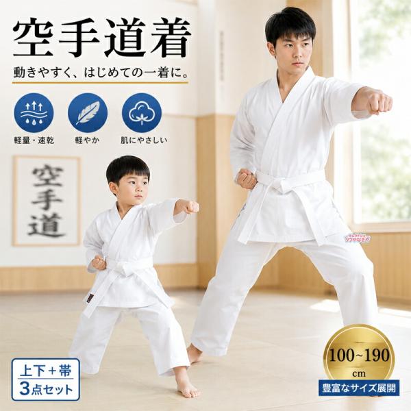 素材 ポリエステル50％+コットン50％サイズ 3XS/110：身長103-112cm2XS/120：身長113-122cmXS/130：身長123-132cmS/140：身長133-142cmM/150：身長143-152cmL/160：...