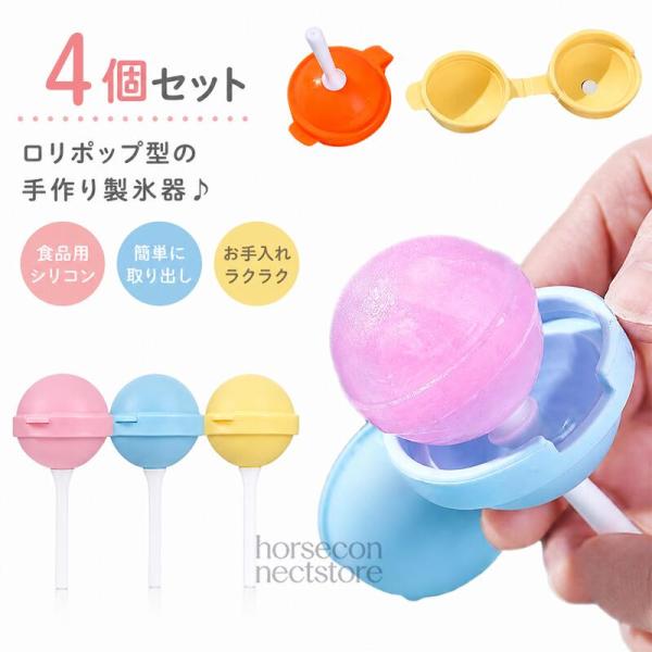 素材シリコン PP色ピンク ブルー イエロー オレンジ備考サイズ詳細等の測り方はスタッフ間で統一、徹底はしておりますが、実寸は商品によって若干の誤差(1cm〜3cm )がある場合がございますので、予めご了承ください。製造ロットにより、細部形...