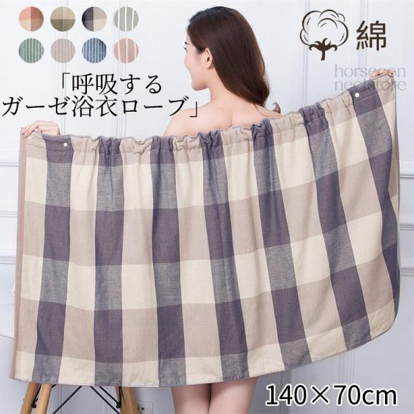 素材 綿100%生産国 中国注意事項 お客様のモニターを通してご覧になって頂いている為、実物を蛍光灯や自然光の下でご覧になった場合と色味が異なる場合がありますので、 ご理解の上ご購入頂きますようお願い致します。サイズ表は平置きで測定しており...