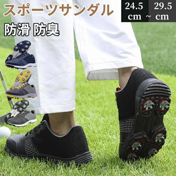 メイン素材: 合成皮革(ポリウレタン) ソール：ラバー+EVA 留め具の種類: 紐式ダブルレイヤー防水靴の面:メンズゴルフシューズの外側の材料は柔らかい耐水性マイクロファイバーレザーです。強度と靭性が高く、防水性と防汚性があり、耐久性があり...