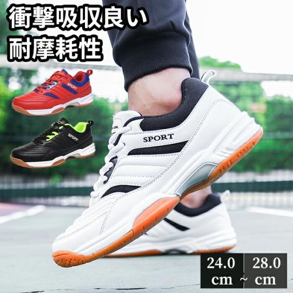 【超軽量】 進化した軽量高反発素材。反発が向上しさらに[跳ねるような感覚」が得られます。軽量で足元に負担かけず室内運動は一層楽しく展開でき、実用性満点です。【衝撃吸収- 高弾性】 靴底には特殊な加工を施しており、靴のグリップを高め、滑りにく...