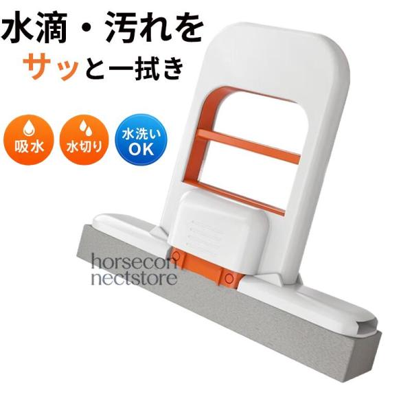 製品仕様型番NHPDタイプ スポンジモップ（絞り器付き）カラー ホワイト素材 プラスチック機能 乾湿両用 / 絞り器付き / 手洗い不要 / 床面保護対応面 床、窓、壁、鏡、天井原産国 中国ご使用上の注意ご使用後は水分をよく切り、風通しの良...