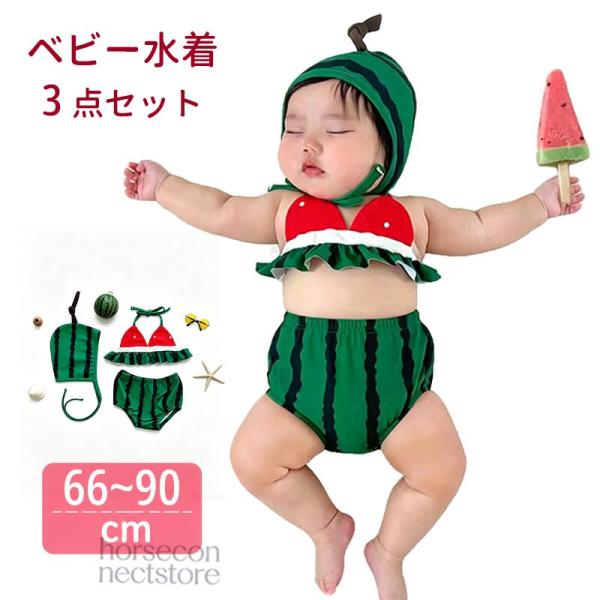 素材 ポリエステルサイズ 66 73 80 90カラー 写真参照セット内容 トップス＋パンツ＋帽子注意 PC環境?光の具合により、色や素材のイメージが写真と若干異なる場合がございます。モデル?写真に使用されているアクセサリー?小物は別途記載...