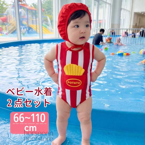 素材 ポリエステルサイズ 66 73 80 90 100 110カラー 写真通りセット内容 水着＋帽子注意 PC環境光の具合により、色や素材のイメージが写真と若干異なる場合がございます。モデル写真に使用されているアクセサリー小物は別途記載が...