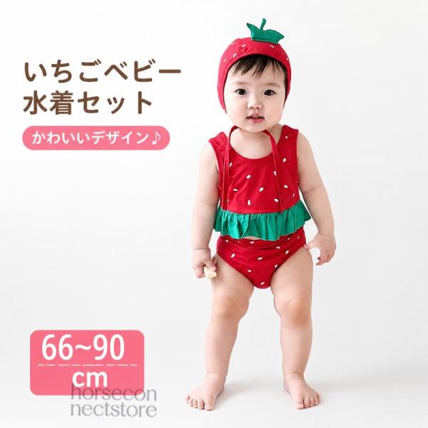 素材 ポリエステルサイズ 66 73 80 90カラー 写真参照セット内容 トップス＋パンツ＋帽子注意 PC環境?光の具合により、色や素材のイメージが写真と若干異なる場合がございます。モデル?写真に使用されているアクセサリー?小物は別途記載...