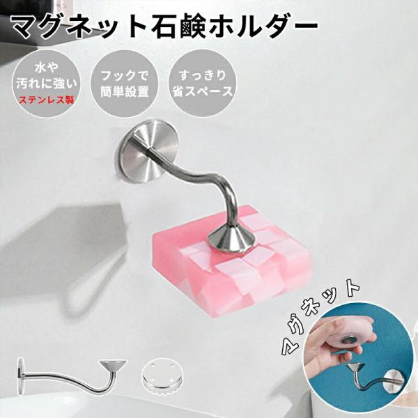 【商品特徴】備　考 ＜取り付け可能な壁面＞光沢のある平らな油染みしない面（フィルムフックの接着面よりも大きい面タイルプラスチック面ステンレスガラス金属塗装面）【注意事項】製品更新により、予告なしで同じ商品がデザイン、色若干変わる場合がござい...