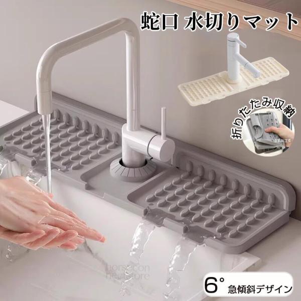 生産国 中国素材 シリコンサイズ 41.5cm*14cmセット内容 マット単品注意 PC環境光の具合により、色や素材のイメージが写真と若干異なる場合がございます。モデル写真に使用されているアクセサリー小物は別途記載が無い限り付属いたしません...