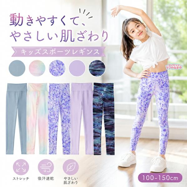サイズ 100 110 120 130 140 150 サイズについての説明 【100】着丈54cm ウエスト40cm おすすめ体重10-12.5kg    おすすめ身長100cm以下【110】着丈57cm ウエスト42cm おすすめ体重1...