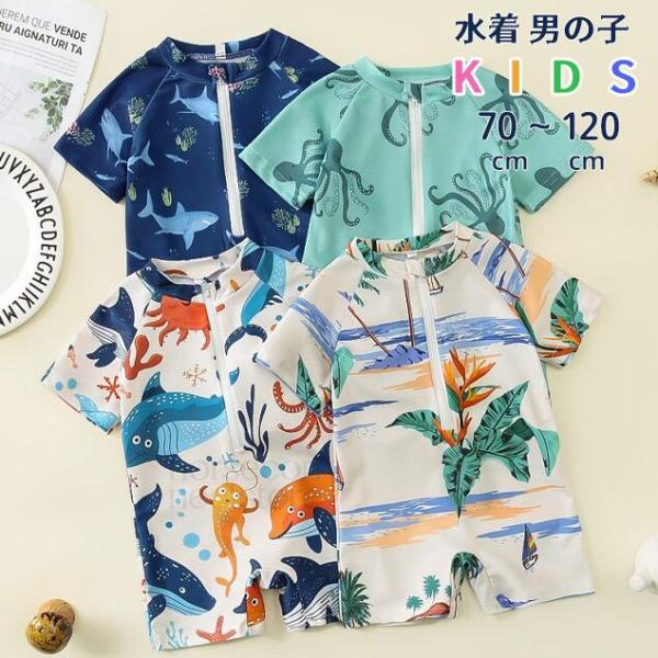 カラー：くじら、椰子、サメ、タコ、タオルサイズ：70、80、90、100、110素材：ポリエステル注意事項：サイズは測り方により、1cm〜2cm誤差が生じる場合がございます。お客様のモニター環境により実物の色合いと若干お色目が異なる場合がご...