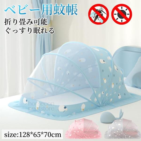 商品情報カラー：グレー、ブルー、ピンクサイズ：Ｓ：98*55*60cm（0〜1.5歳頃）M：120*60*65cm（0〜3歳頃）L：128*65*70cm（0〜5歳頃）素材：PVC、ポリエステル、メッシュセット内容：商品本体のみ生産国：中国...