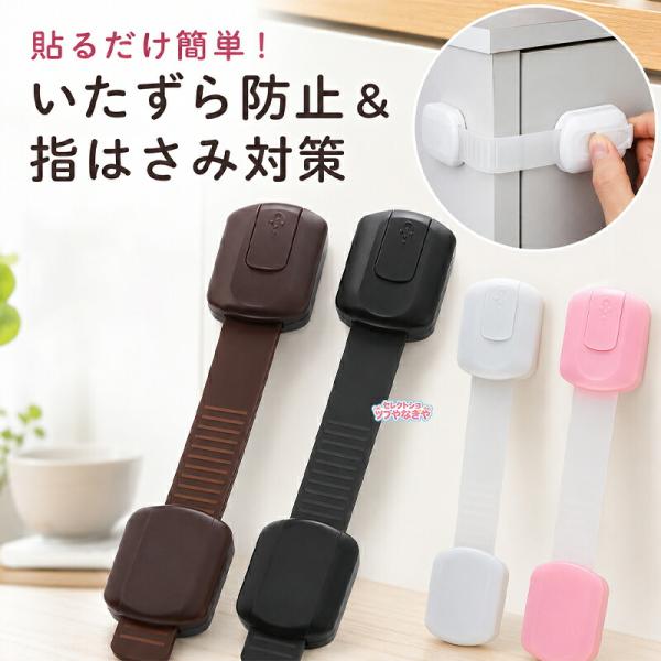 サイズについての説明 商品のサイズは手作業で測定させて頂いておりますので、若干の誤差があります。【設置方法】取り付け面（扉など）のホコリ、汚れ、湿気、油分をきれいに拭き取り、乾かしてください。本体裏面の両面テープの剥離紙をはがします。取り付...